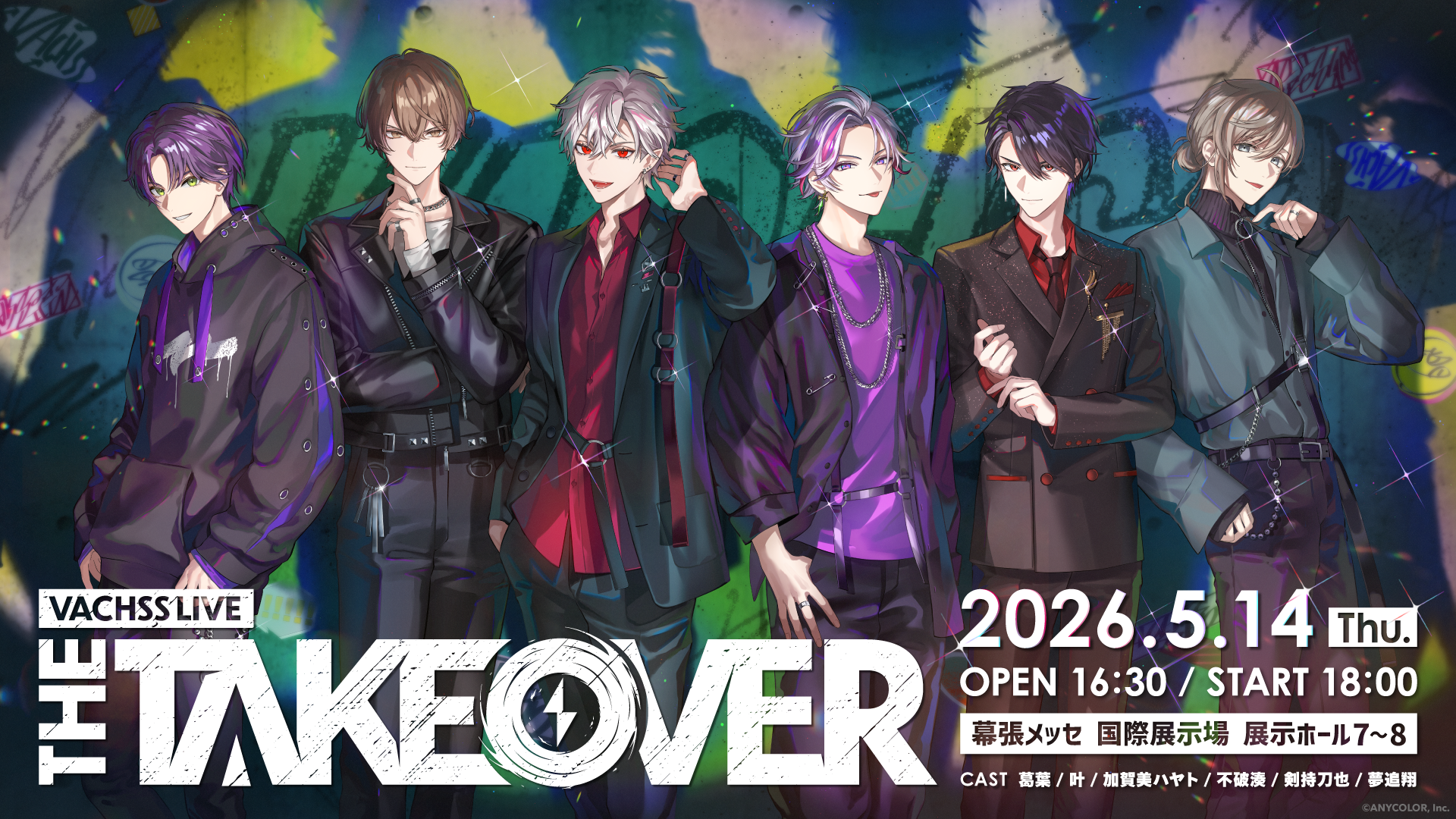 2026年5月16日(土)・17日(日)2Days開催！「にじさんじフェス2026」ステージ、アトラクションなどの情報を解禁！！オリジナルグッズ&スペシャルステージグッズも公開 ...